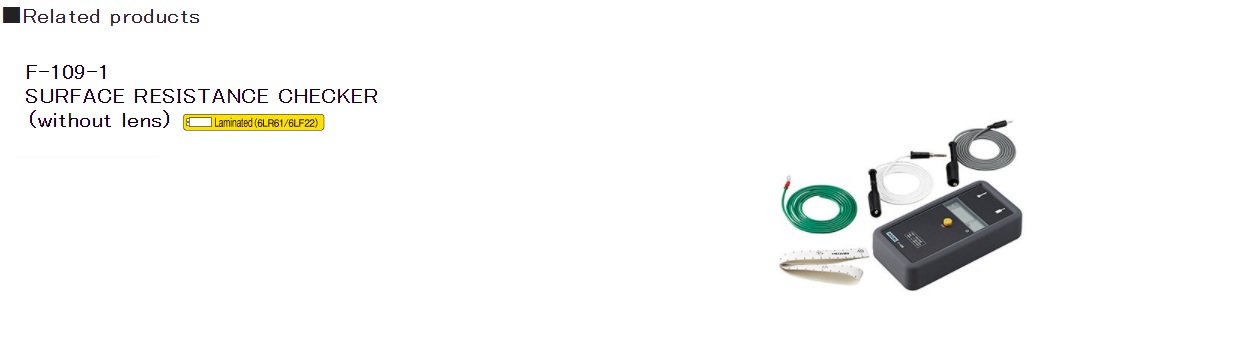 Ichiban Precision Sdn Bhd - Hozan - Hozan Surface Resistance Checker